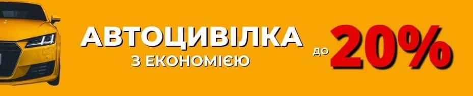ВУСО (VUSO) Страхова компанія | Контакти | Автострахування